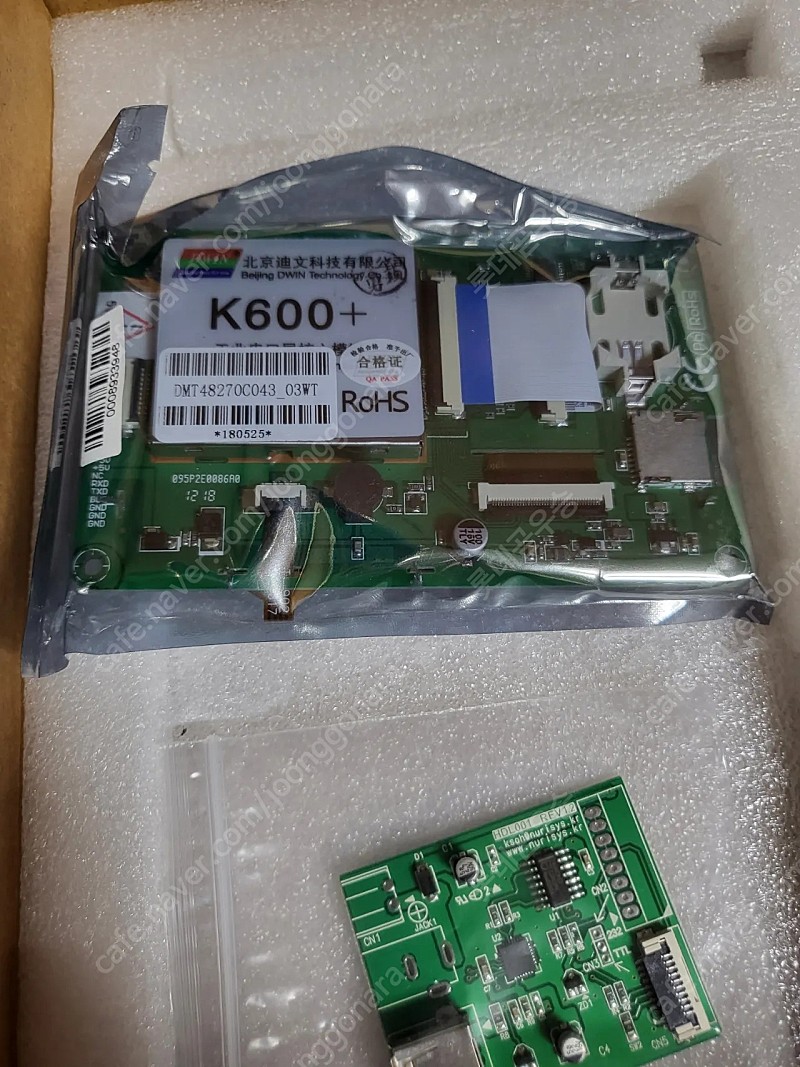 졸업작품 자일링스 xilinx spartan6 FPGA 키보드 마우스 스피커 중고나라