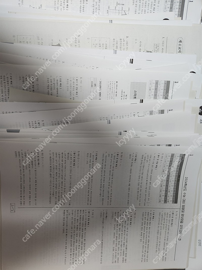 시대인재 지구과학 자료 판매합니다 학습 교육 중고나라