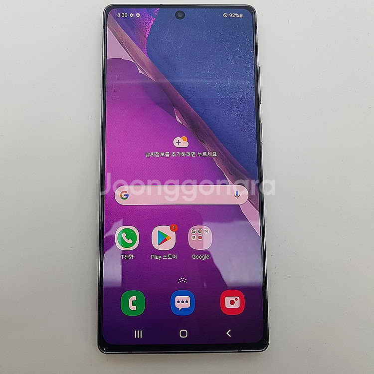 [판매] 갤럭시 노트20 (N981) 그레이 256 팝... | 삼성 | 중고나라