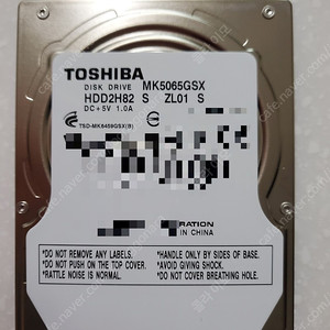 TOSHIBA DISK DRIVE | HDD/SSD/ODD | 중고나라