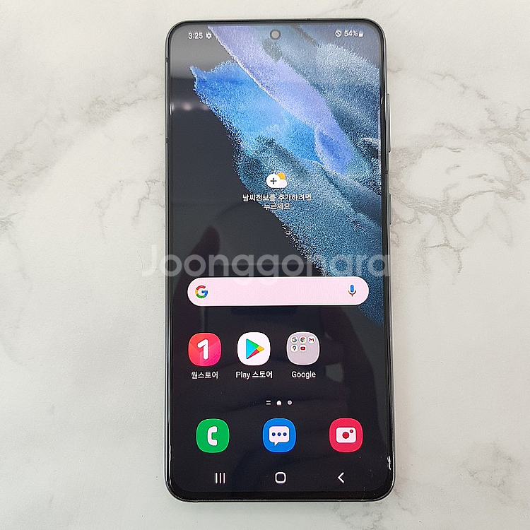 S21 (G991) 블랙, 무잔상 A급 공기계 판매해요... | 삼성 | 중고나라