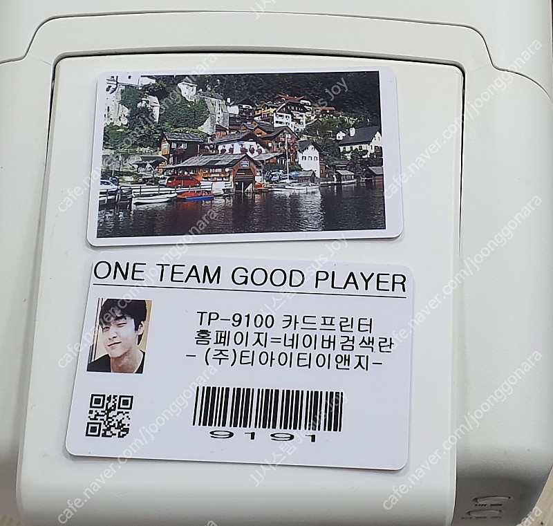 tp-9100 카드발급 프린터 카드즉발기 우레탄롤러교체 | 키보드/마우스/스피커 | 중고나라