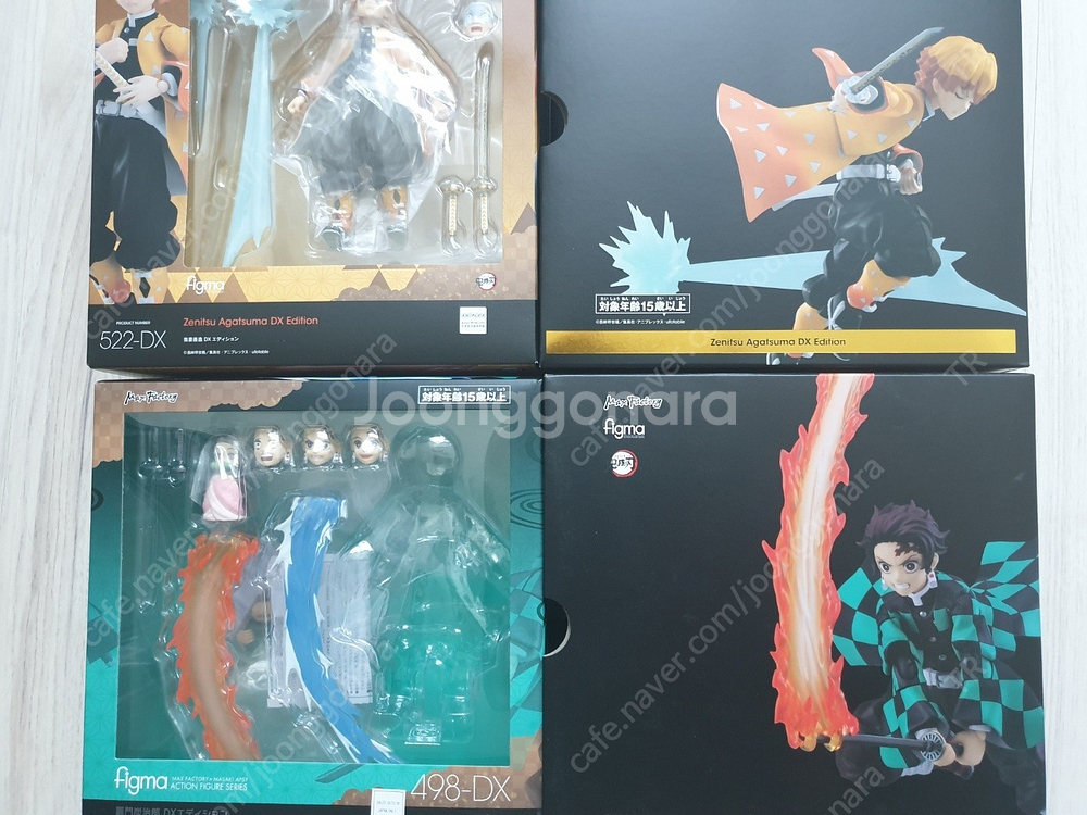 Buzzmod 미개봉 버즈모드 이노스케 / figma ... | 피규어/브릭 | 중고나라