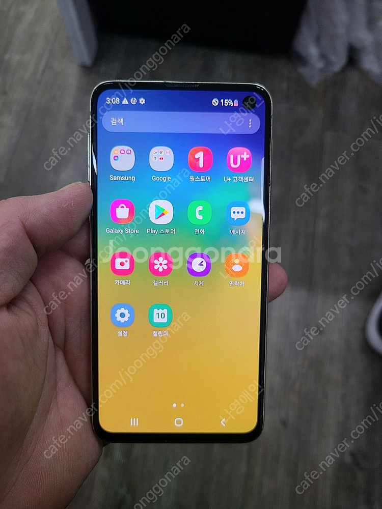 [판매]갤럭시S10e A급 라임 A급 수원 무료배달! | 중고나라 카페에서 운영하는 공식 사이트