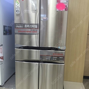 LG 김치톡톡 김치냉장고 850L 6도어 프리스타일 강화메탈 냉장고 | 냉장고 | 중고나라