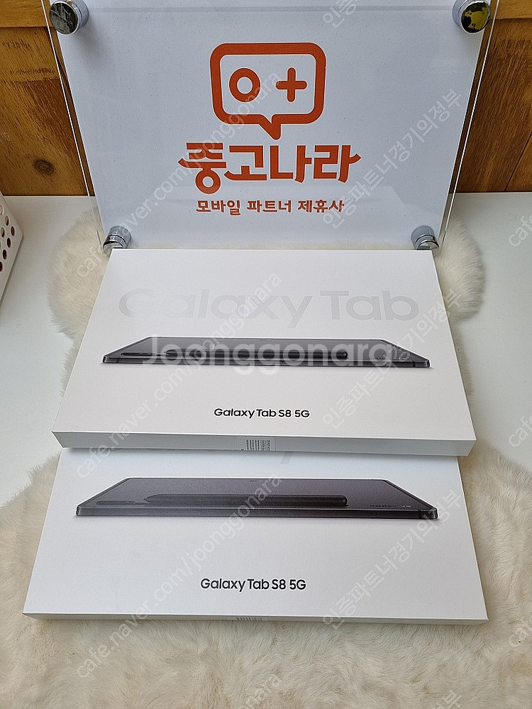 삼성 갤럭시 탭S8 5G 그라파이트색상 128G 256... | 삼성 | 중고나라