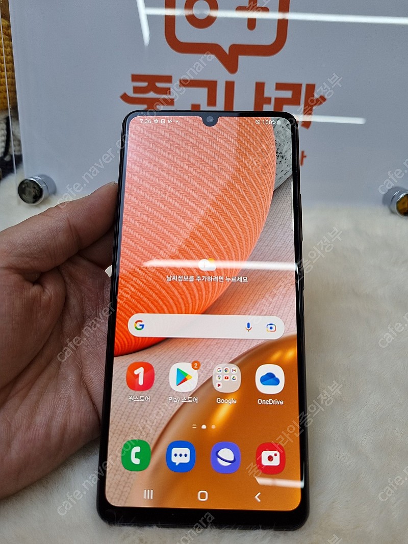 삼성 갤럭시 A42 블랙 128G 신품급 SSS 팝니다... | 삼성 | 중고나라