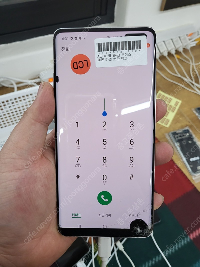 정품)갤럭시S105G 256G 부품용 8.5만 최적가 ... | 스마트폰 | 중고나라