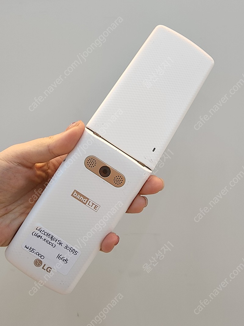 30875 LG스마트폴더(X100) 16GB 화이트골드... | 스마트폰 | 중고나라