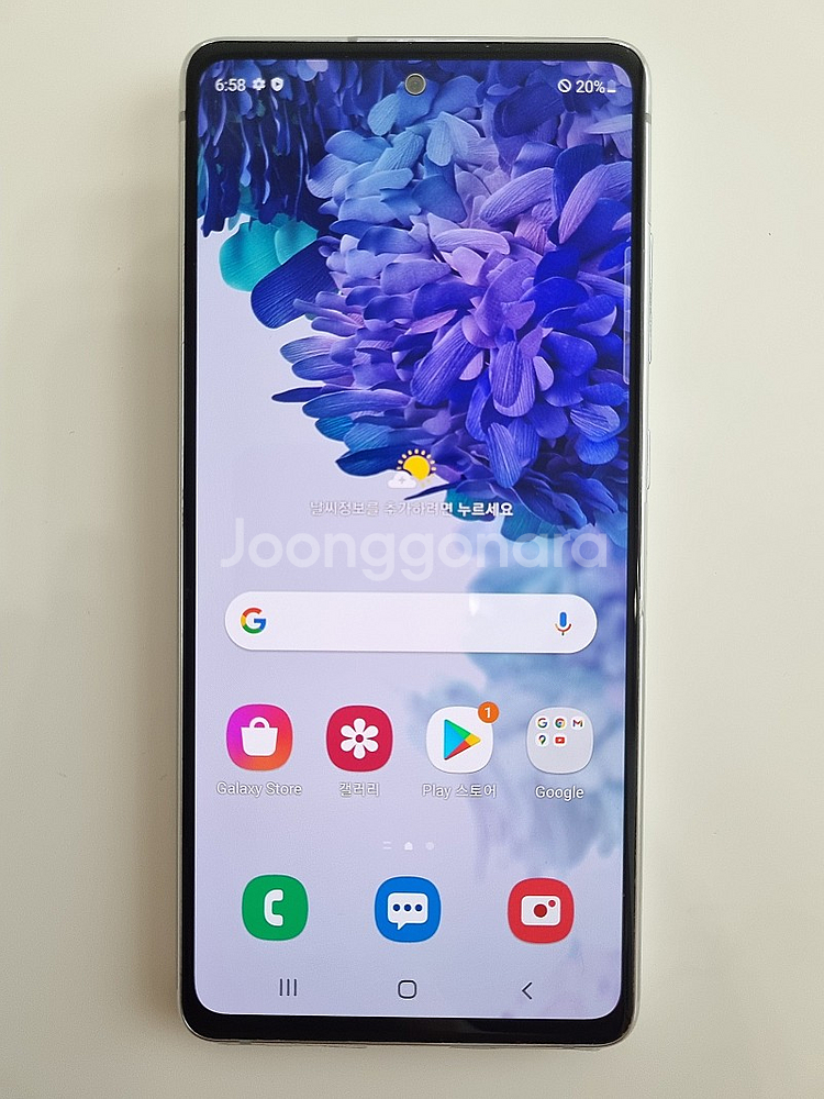 갤럭시S20FE 128GB 정상해지 공기계 A급 30만 | 스마트폰 | 중고나라