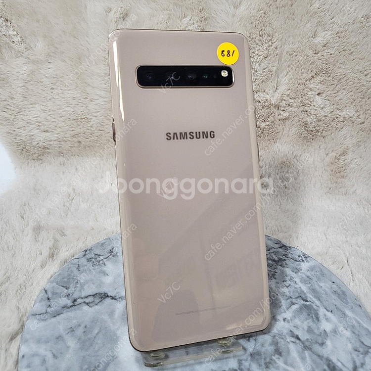 (881)무잔상 A+급 갤럭시S10 5G 256G 골드 | 삼성 | 중고나라