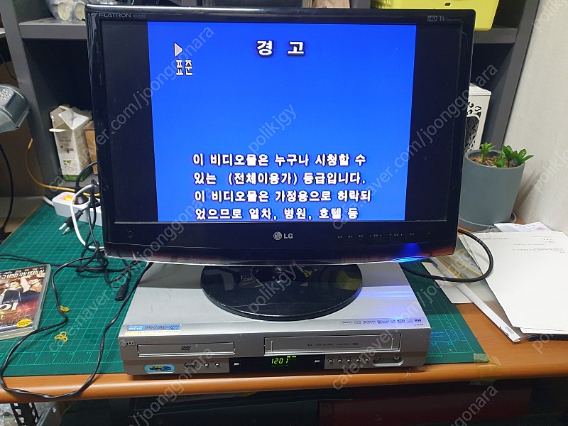 LG LC-6056M 비디오 DVD 플레이어 콤보 팝니... | TV | 중고나라