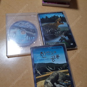 한반도의 공룡dvd 중고거래 | 중고나라 카페에서 운영하는 공식 사이트