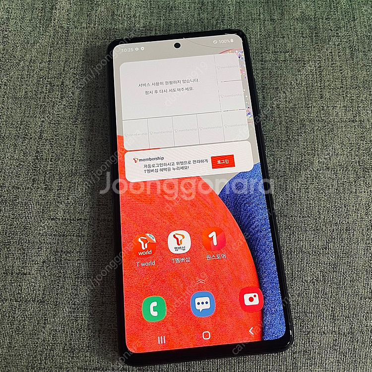 갤럭시 A52S 블랙 128기가 21년9월개통 22만원... | 중고나라 카페에서 운영하는 공식 사이트