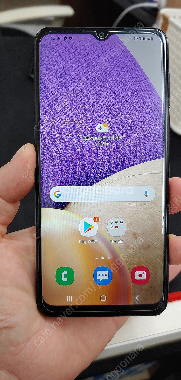 [판매] 갤럭시점프 A326 128기가 블랙 A급 15... | 삼성 | 중고나라