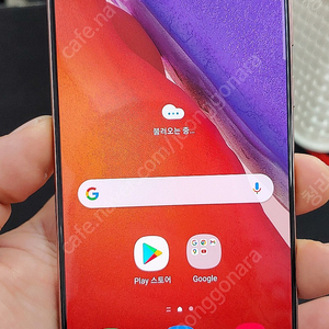 [판매] 노트20 N981 256기가 브론즈 A급 39 | 삼성 | 중고나라