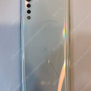 LG벨벳 G900 128기가 화이트 무잔상 정상해지 공 | 스마트폰 | 중고나라