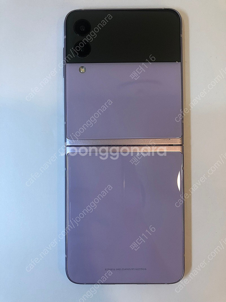 갤럭시Z플립3 5G (F711) 256기가 바이올렛 정... | 스마트폰 | 중고나라
