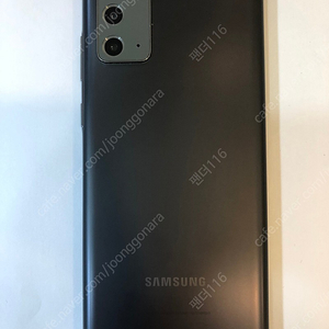 갤럭시노트20 N981 256기가 블랙 무잔상 A급 정 | 스마트폰 | 중고나라