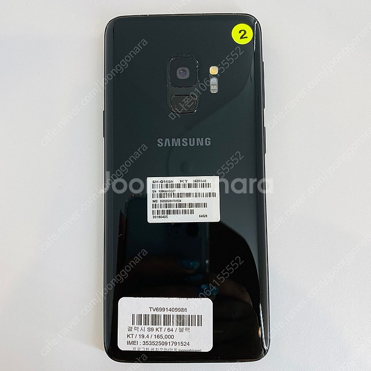 [삼성 갤럭시S9] 무잔상 최저가 블랙 64GB 15만... | 삼성 | 중고나라