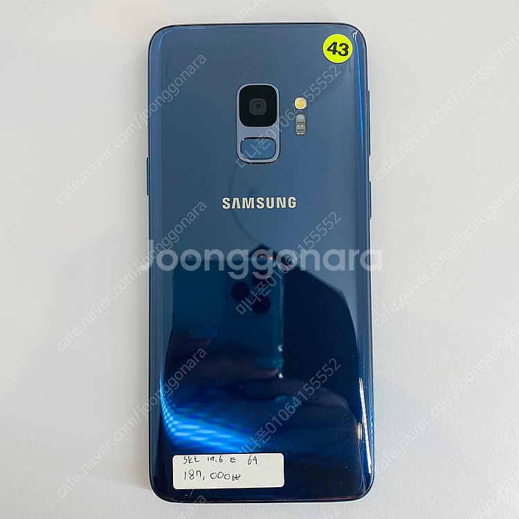 [삼성 갤럭시S9] SK개통기기 무잔상 블루 64GB ... | 삼성 | 중고나라