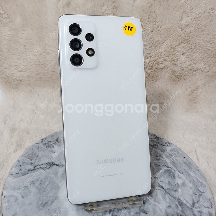 (798)A+급 갤럭시A52s 5G 128G 화이트 | 삼성 | 중고나라