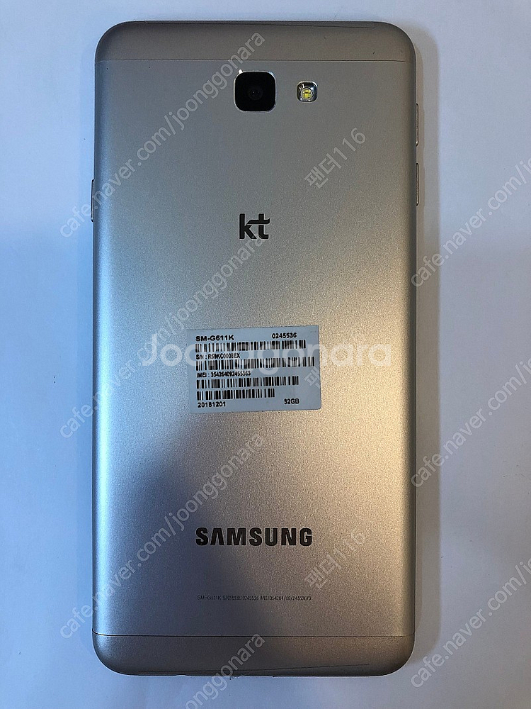 갤럭시온세븐프라임 G611 32기가 골드 무잔상 정상해... | 스마트폰 | 중고나라