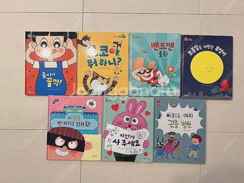 그레이트북스 아람 샘플책7권 중고나라 카페에서 운영하는 공식 사이트