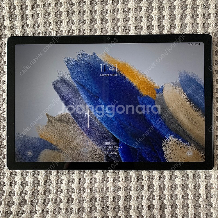 갤럭시탭 A8 64기가 (SM-X205N) 2022년 ... | 중고나라 카페에서 운영하는 공식 사이트