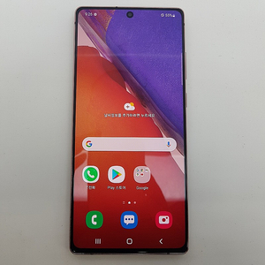 [판매] 갤럭시 노트20 (N981) 브론즈 256 A | 삼성 | 중고나라