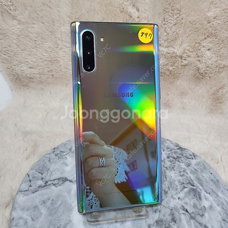 (897) A급 갤럭시노트10 5G 256G 아우라글로... | 삼성 | 중고나라