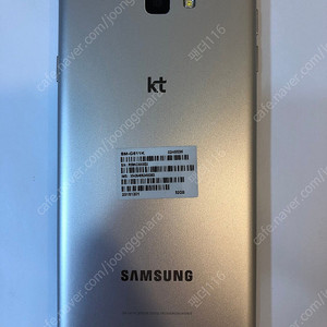 갤럭시온세븐프라임 G611 32기가 골드 무잔상 정상해 | 스마트폰 | 중고나라