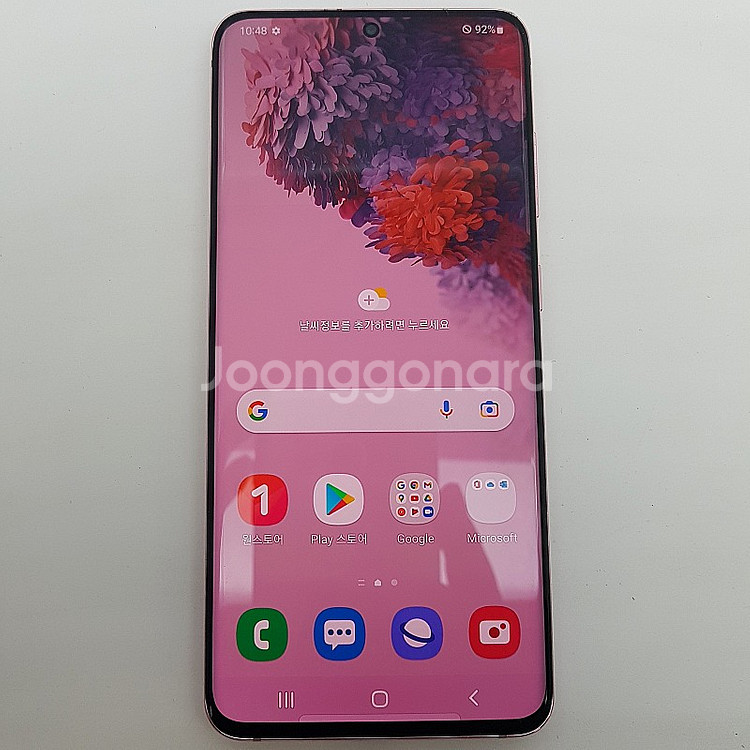 [판매] 갤럭시 S20 (G981) 128기가 핑크 팝... | 삼성 | 중고나라