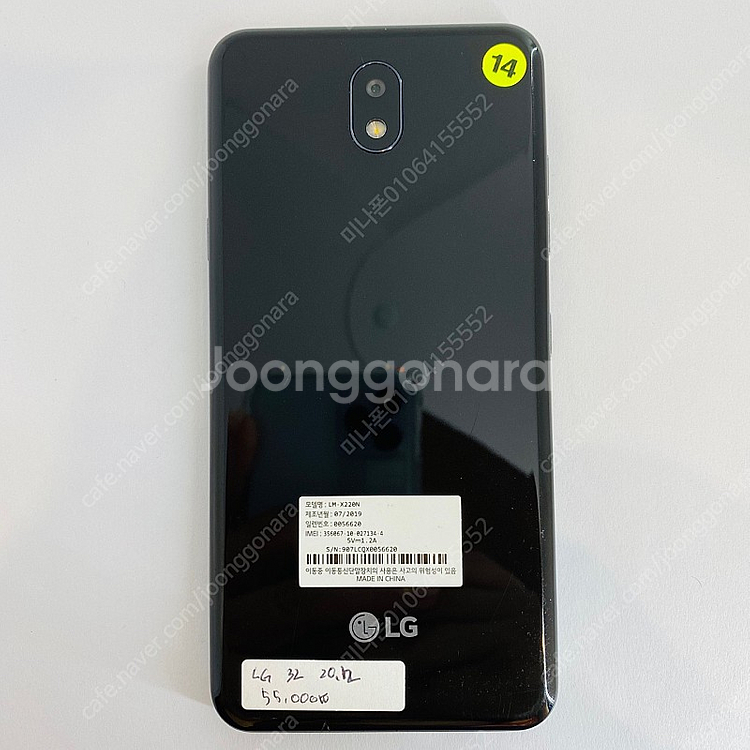 [LG X2 2019] 무잔상 최저가 블랙 32GB 5... | 삼성 | 중고나라