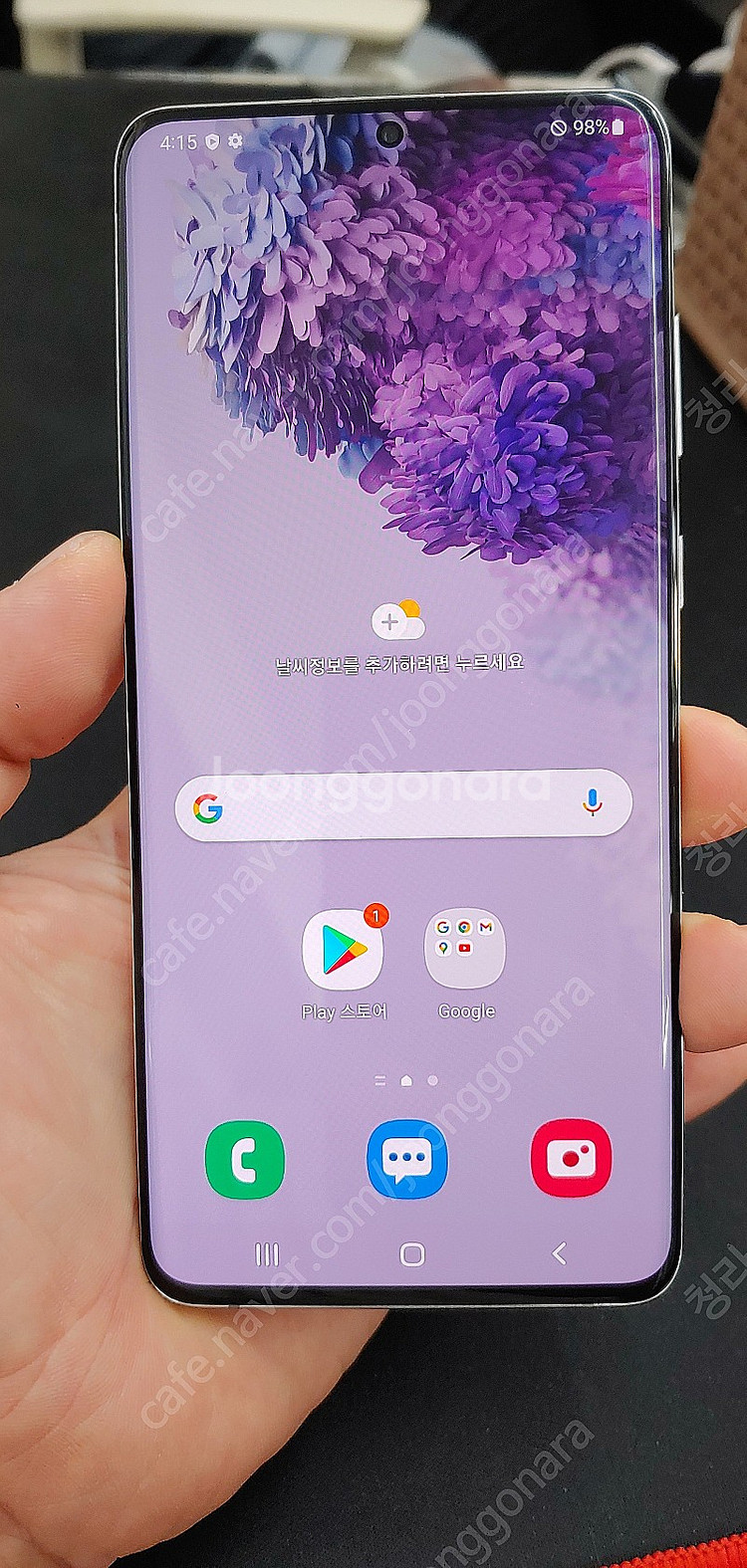 [판매] 갤럭시20플러스 G986 256기가 화이트 2... | 삼성 | 중고나라