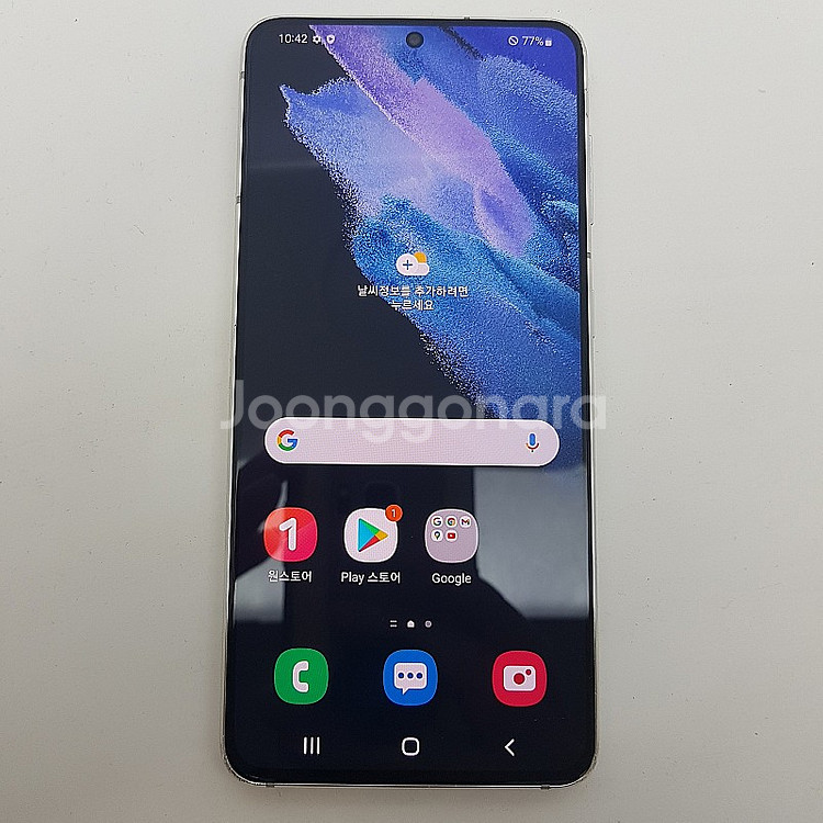 [판매] 갤럭시 S21 (G991) 256기가 화이트 ... | 삼성 | 중고나라