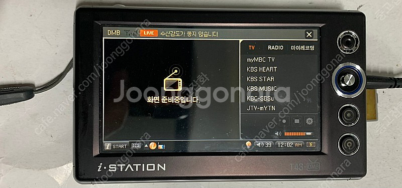 아이스테이션 PMP T43 판매 | 이어폰/헤드폰 | 중고나라