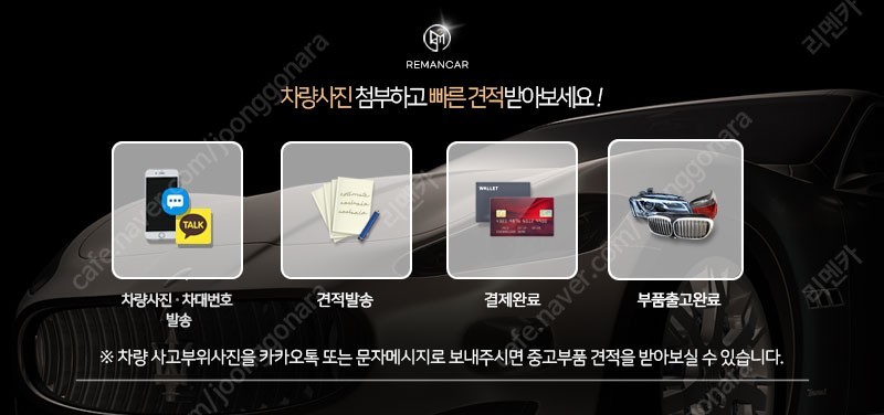 [판매] 그랜저HG(5G) 중고 HID헤드라이트완품 램... | 기타 부품/용품 | 중고나라