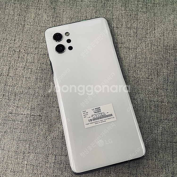 자급제 Q92 화이트 128기가 21년6월개통! 무잔상... | 스마트폰 | 중고나라