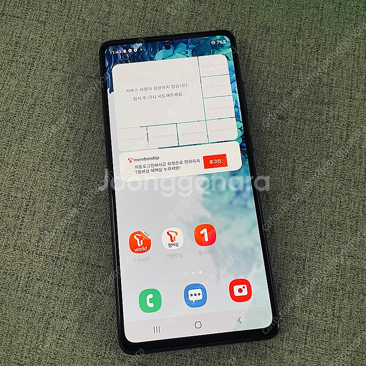 SKT 갤럭시 S20FE 블루 128기가 20년10월개... | 중고나라 카페에서 운영하는 공식 사이트