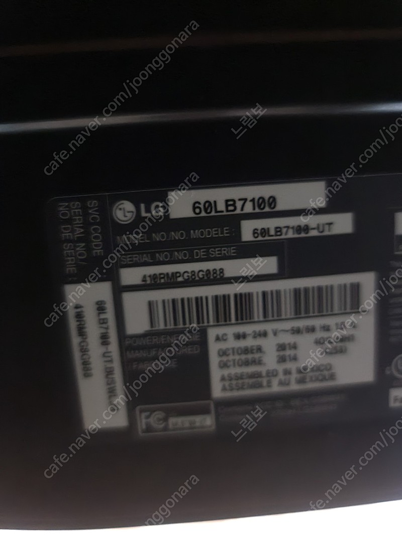 LG 60인치(60LB7100) 액정 파손 티비 판매 | TV | 중고나라