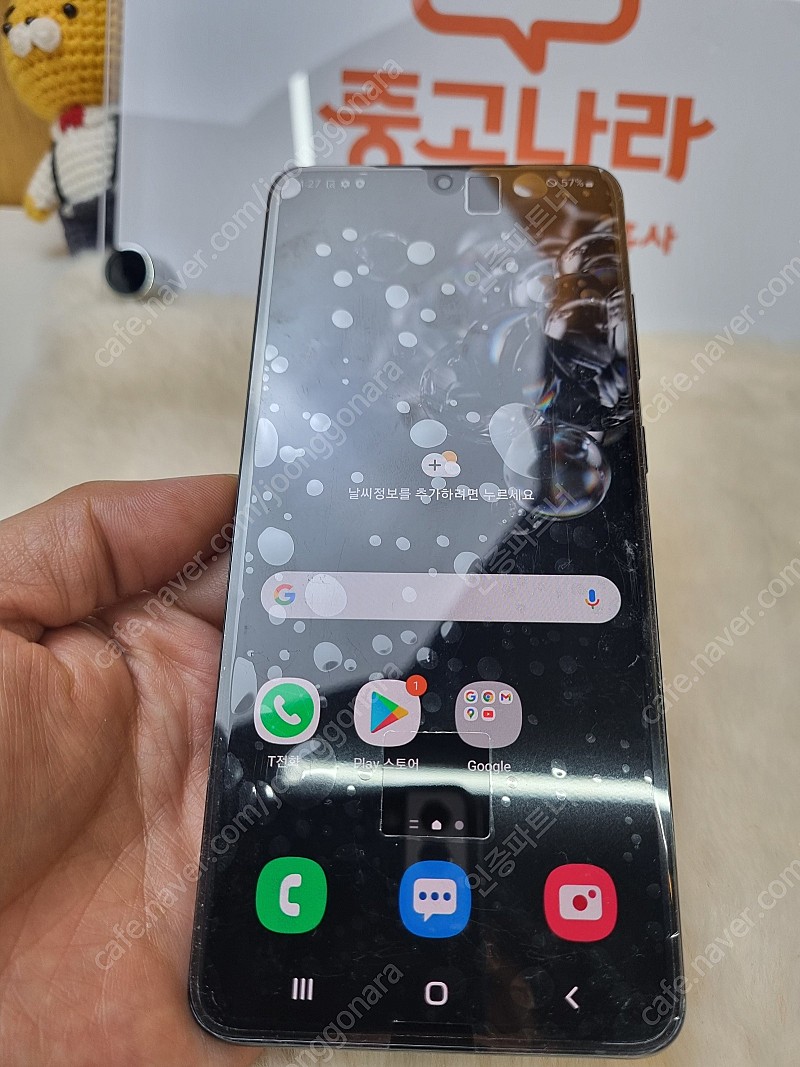 삼성 갤럭시S20울트라 블랙 256G 센터판 SKT 팝... | 삼성 | 중고나라