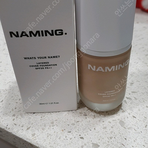 Naming 중고거래 | 중고나라