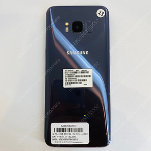 [갤럭시S8] SK개통기기 최저가 오키드그레이 64GB | 삼성 | 중고나라