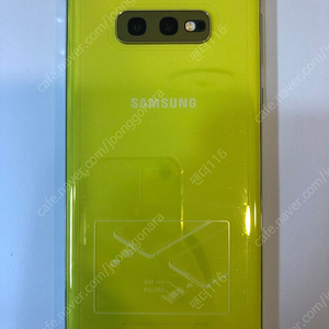 갤럭시S10 G973 128기가 옐로우 무잔상 정상해지 | 스마트폰 | 중고나라