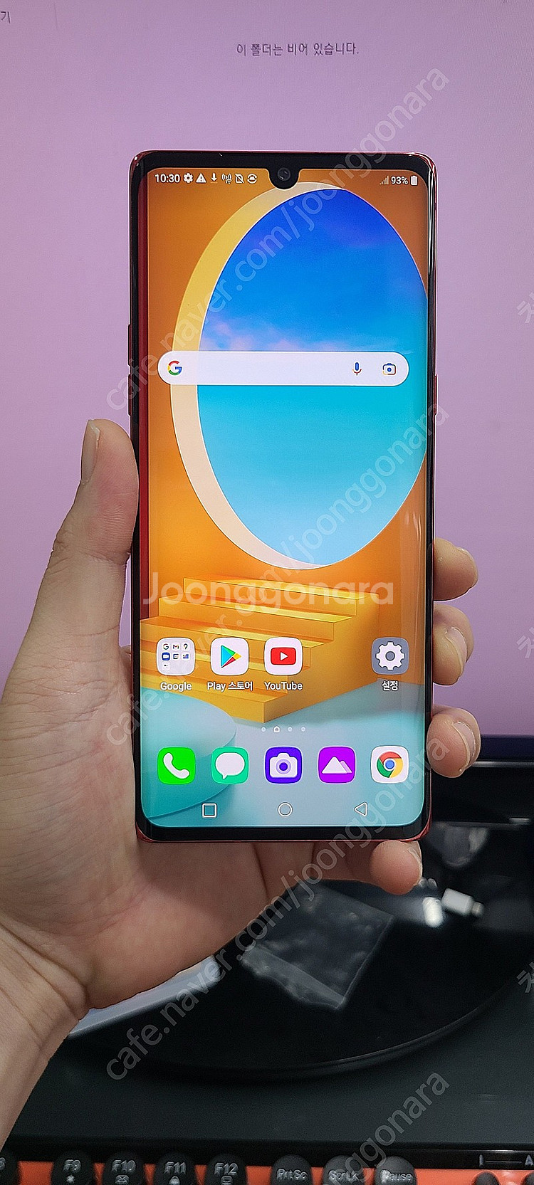 엘지벨벳 G900 128기가 레드 A급 17만 인천 서... | 중고나라 카페에서 운영하는 공식 사이트