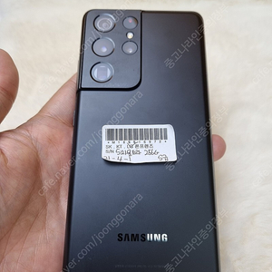 삼성 갤럭시S21울트라 256G 블랙 센터판 SSS급 팝니다. | 삼성 | 중고나라