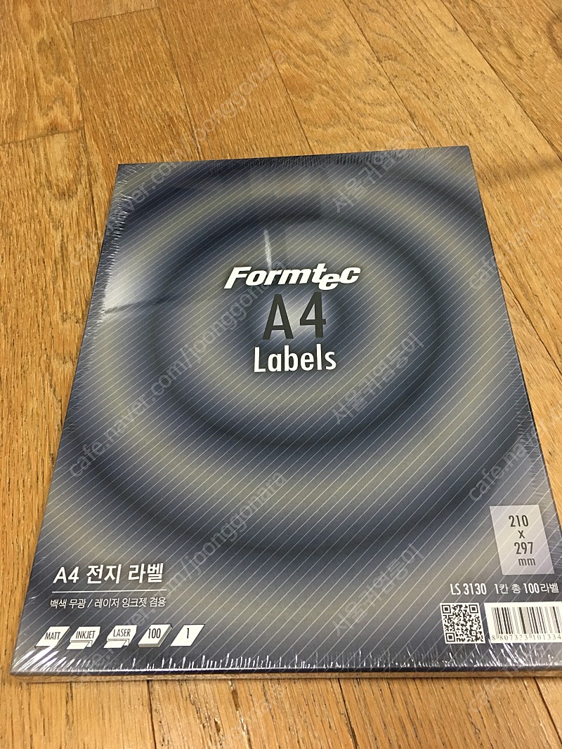 폼텍(Formtec) A4 라벨지 LS3130 / 1칸... | 문구/사무용품 | 중고나라