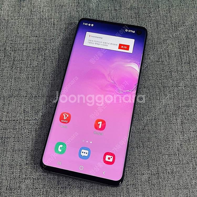 SKT 갤럭시 S10 블랙 128기가 외관S급! 19만... | 스마트폰 | 중고나라