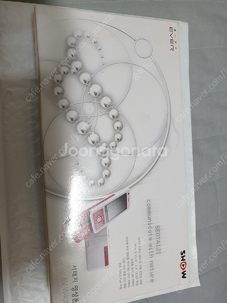 피쳐폰(슬라이드폰) 에버 서태지폰, ev-w405 (k... | 중고나라 카페에서 운영하는 공식 사이트